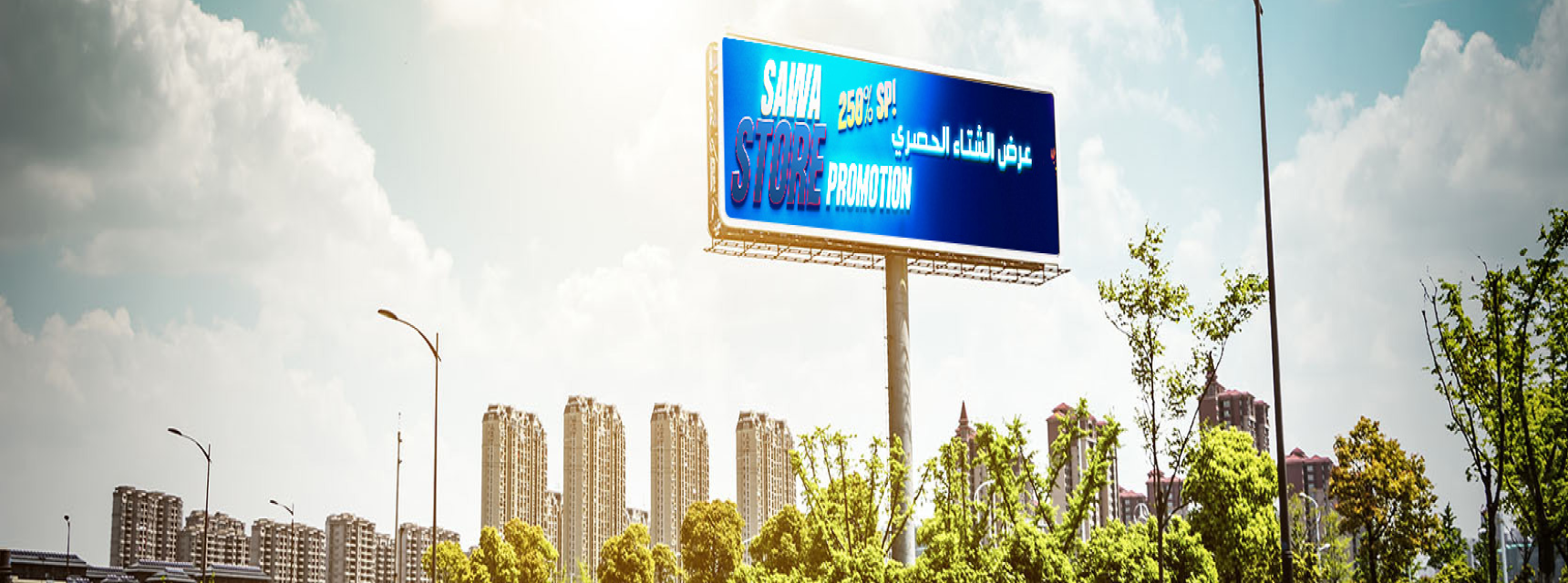 Sawa Media Plus: Redefining Marketing Innovation in MENA